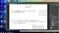 二元一次方程组几何问题 与 九宫格问题