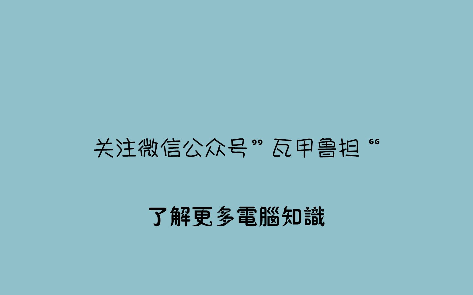 用PS画太极