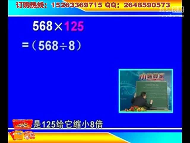 连江一分钟速算 速算方法 速算技巧大全