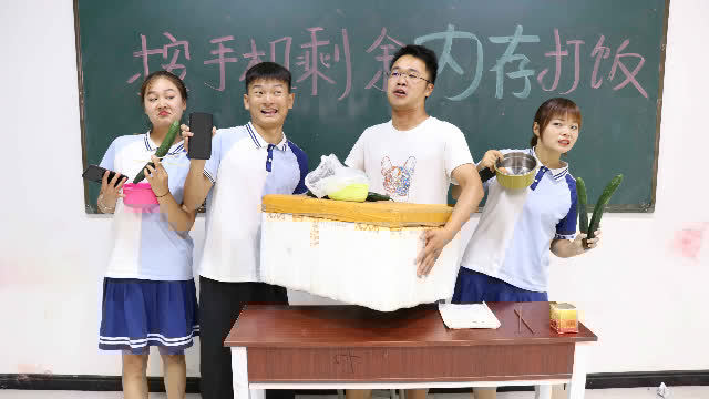 按手机剩余内存打饭,学渣竟把手机格式化,直接打走所有饭