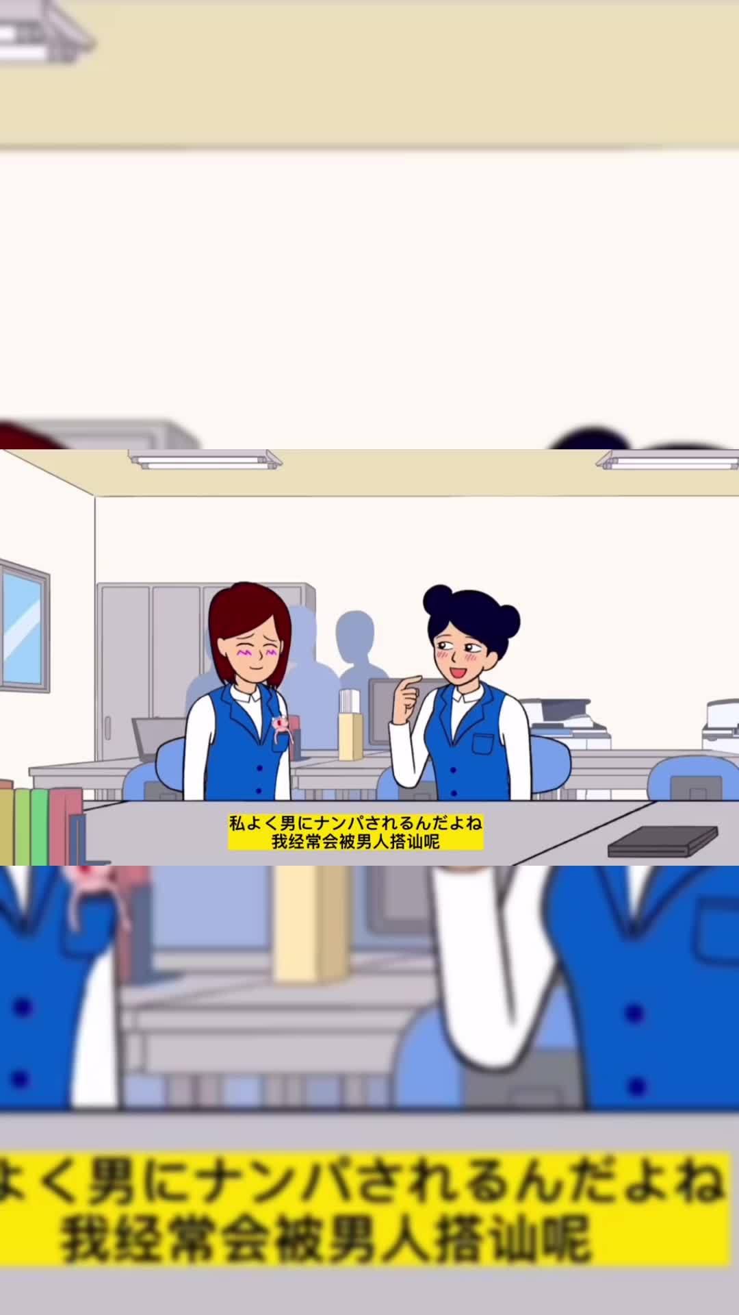 爆笑日语动漫:毕业照居然是这个样子,到底是谁造成的?