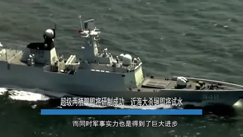 海军大杀锏!075两栖攻击舰即将试水,近海战斗力不输核潜艇