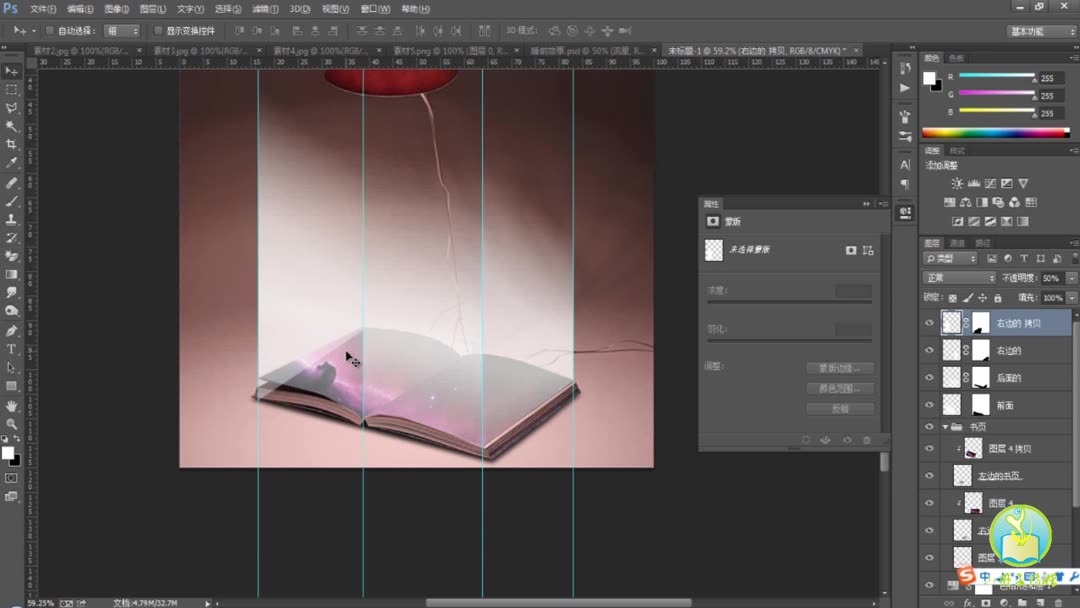 PS平面设计视频学习案例PS基础入门海报设计 睡前故事上集