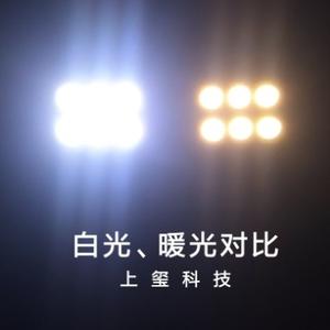 赤色火焰 