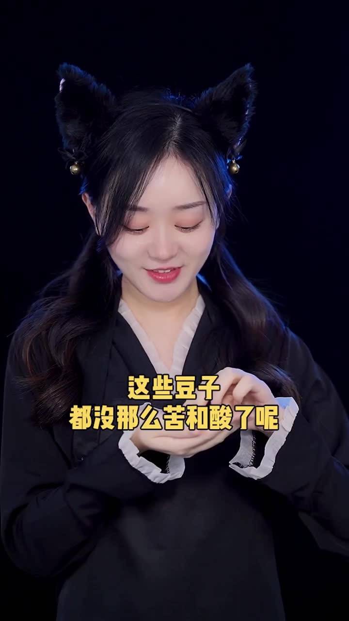 我是最要命的咖啡豆加工师