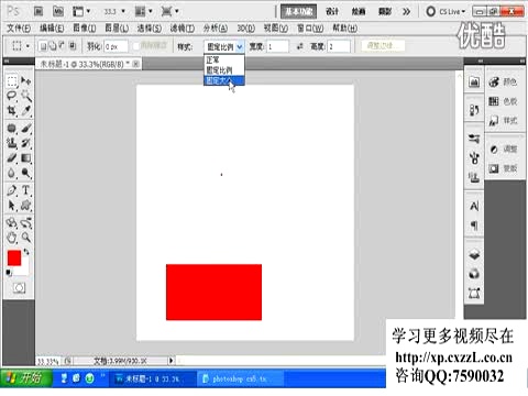 ps视频教程 ps cs5教程 photoshop从入门到精通