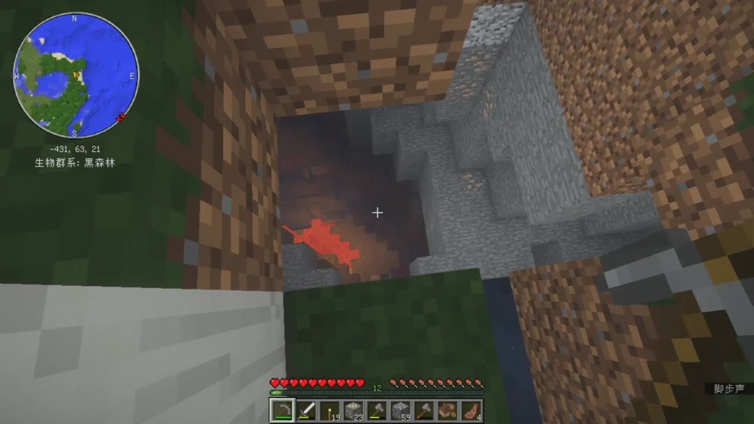 我的世界43:发现天然矿洞,接下来的事,我都没想到!