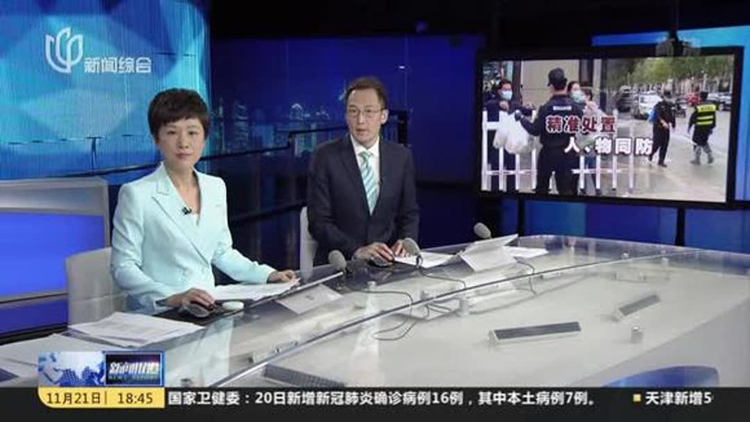 疾控部门加紧采购设备 病原检测实验室将提标改造