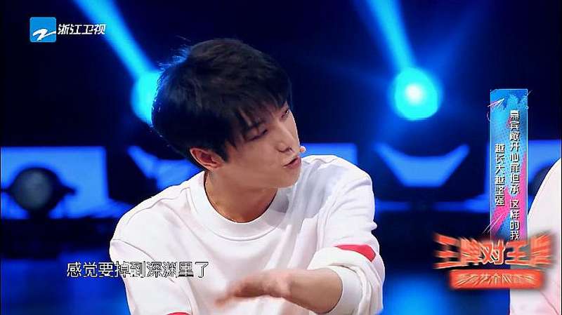 《王牌对王牌》华晨宇讲述自己童年,极度悲观怕见人