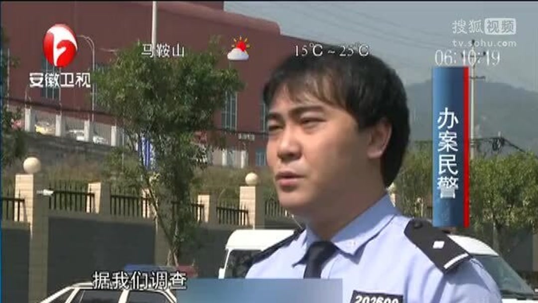 重庆女财务挪用公款200余万玩网游