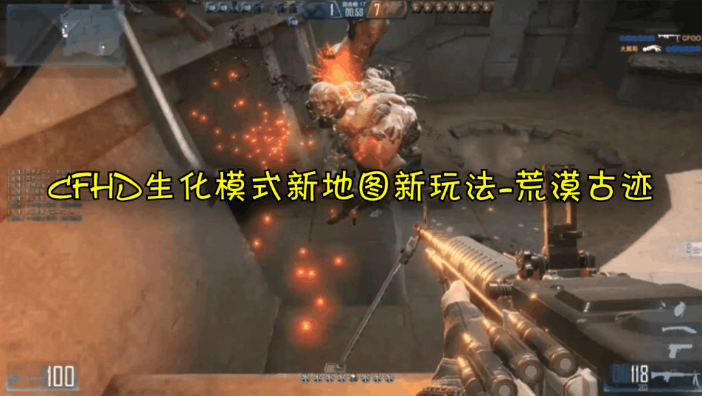 CF晴空: CFHD生化模式新地图新玩法-荒漠古迹, 竟然可以瞬移!