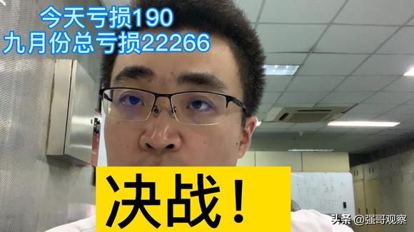 今天战场被屠杀了,明天决战。死也要死在战场上!