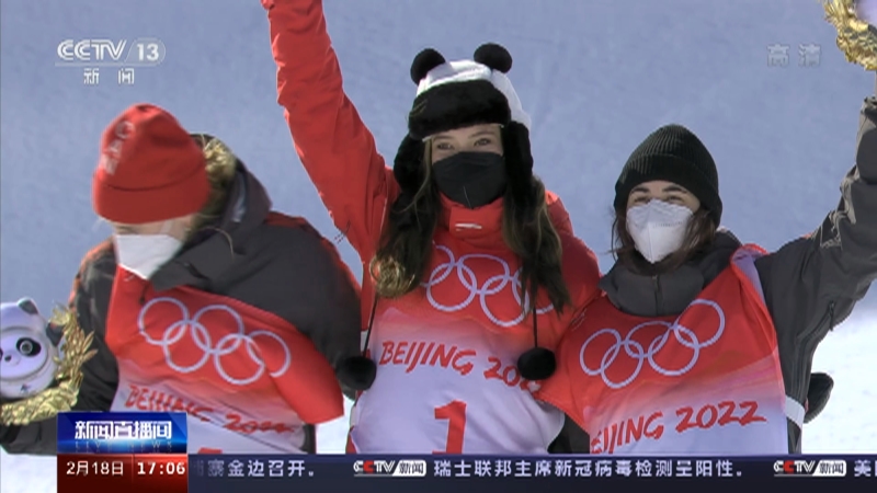 ...北京2022年冬奥会·谷爱凌夺得自由式滑雪女子U型场地技巧金牌 谷...