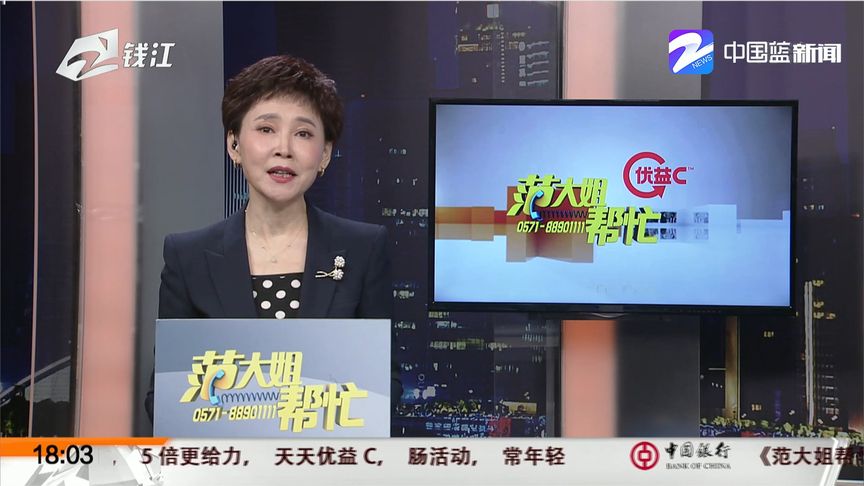 国务院批复同意杭州部分行政区划优化调整