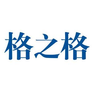 格之格打印耗材 