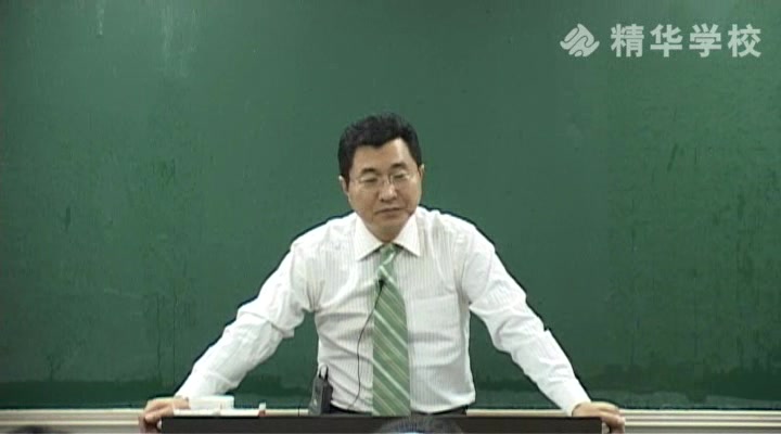 高中政治8人生价值
