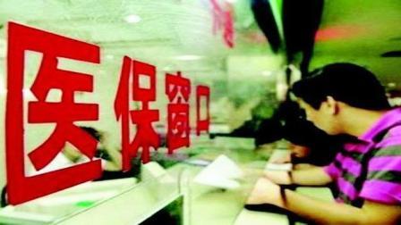 医保断交后,所有的缴费年限和钱都会清零?小心医保钱白交了