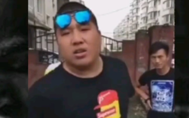 你就是个*(原版嘿嘿)