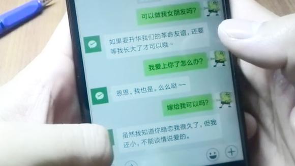 教大家如何撩微信支付公众号里的小妹妹,很好玩的,你也来试试吧