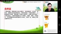阅读16概括段意有法宝2