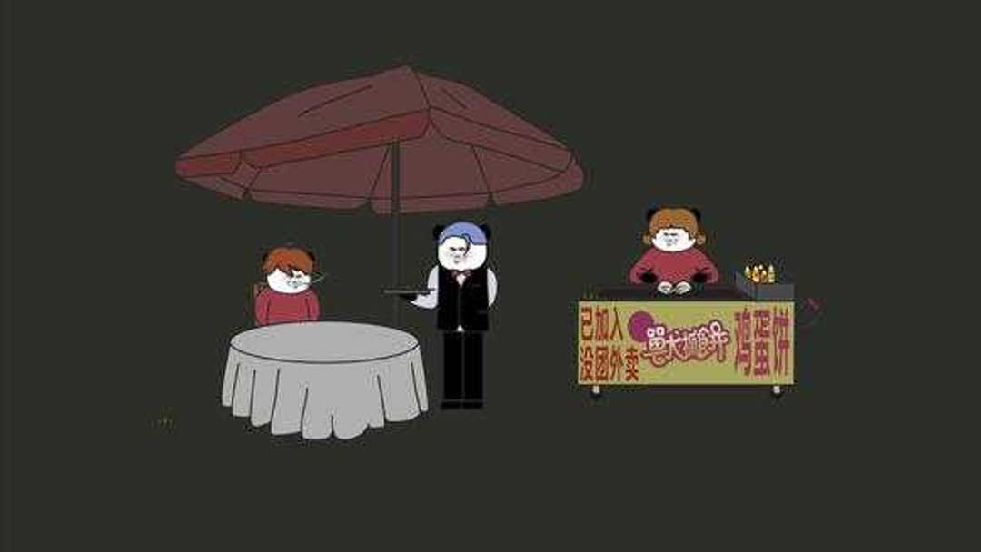 【沙雕动画】 大数据时代的小李得救了