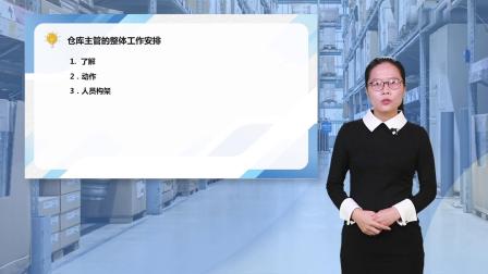 电商仓库物流管理做什么 跨境电商仓库的管理 太仓电商仓库管理