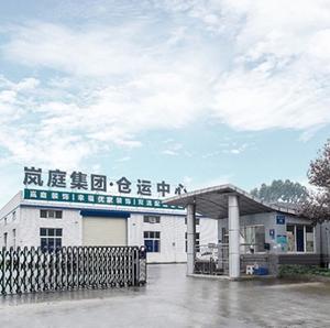重庆岚庭装饰 