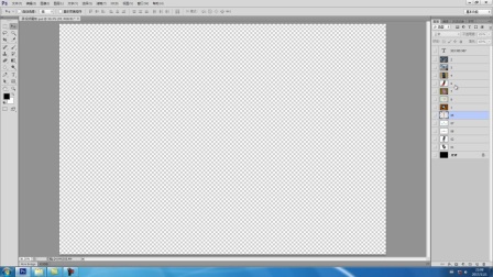 PS教程-教大家用PS制作电脑桌面图装教程