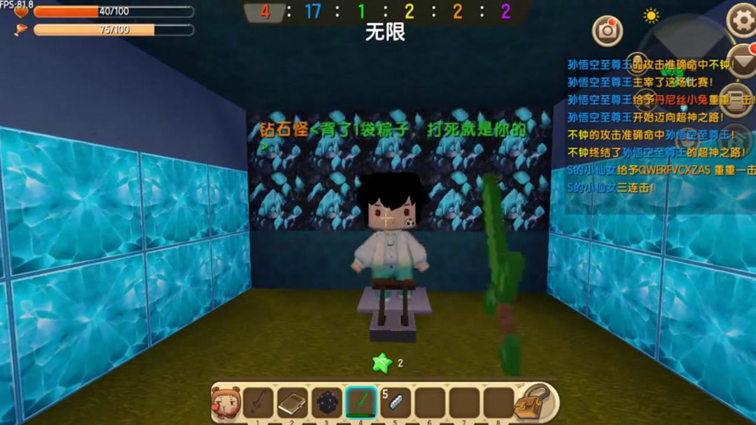 迷你世界精选:MC武器升级,打怪升级武器,最终神器最高级无敌!