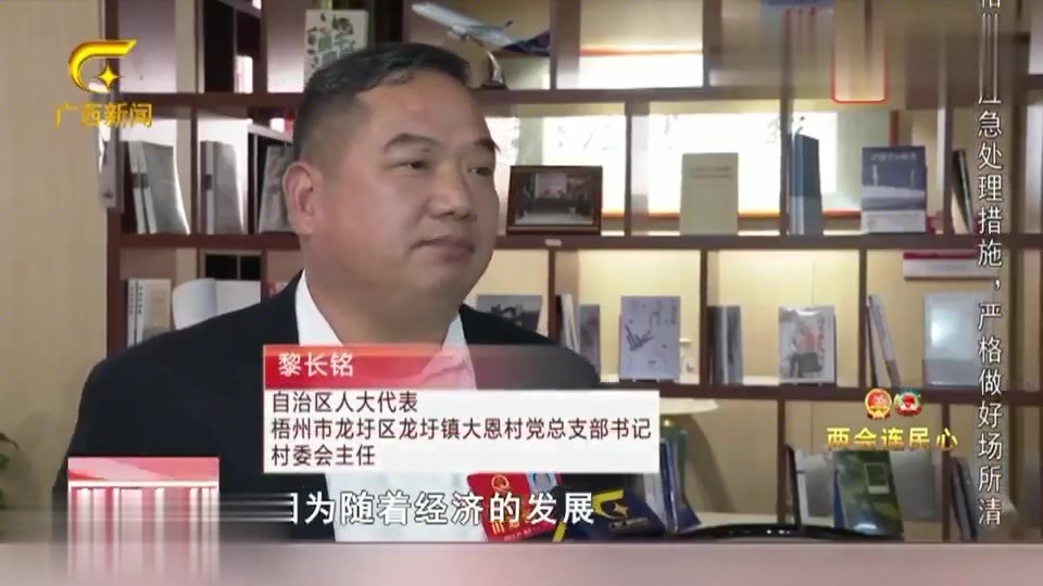 黎长铭:补足教育规划短板留住人才助发展