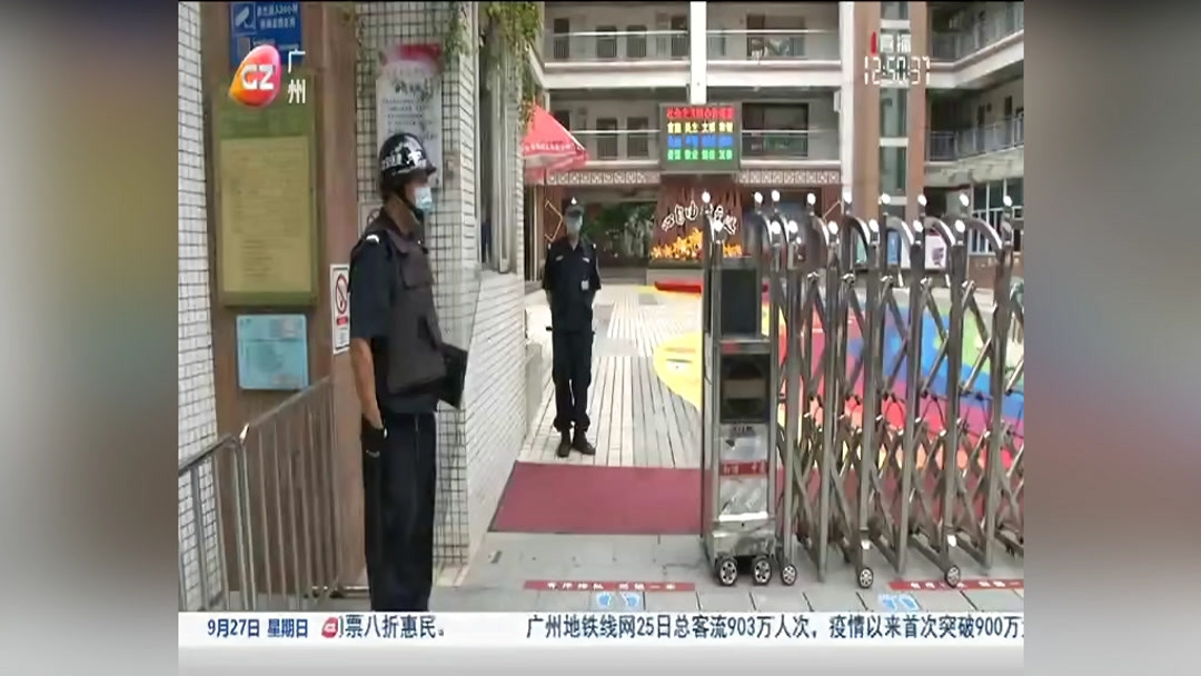 “警家校”护学岗 共同保障校园安全