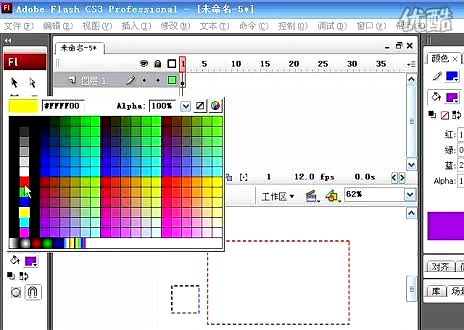 FLASH CS3工具箱介绍4
