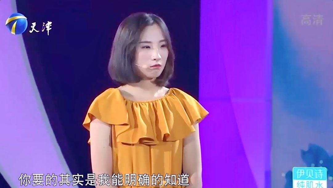 女友抱怨见不到男友,只能见到微信转账,莎娜:转账你收了吗?