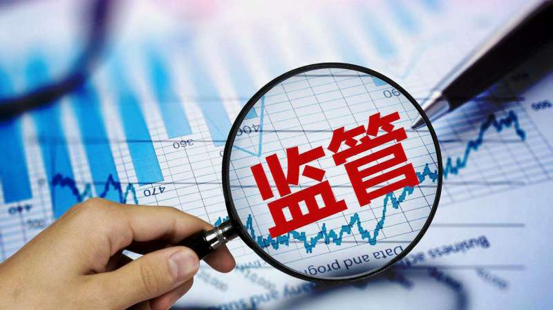 金控公司准入管理和监管办法出台,股东、资金来源须满足这些要求