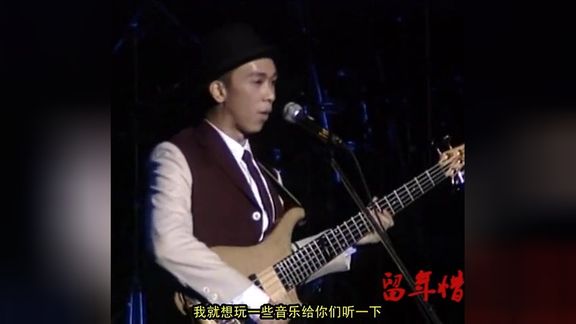 致敬经典Beyond《真的爱你》!经典的旋律歌词,每个人心中的母爱