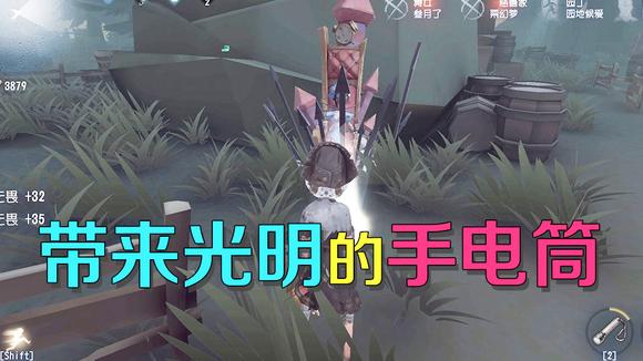 第五人格皮皮阳日记:医生路遇被绑少女,用手电筒抚慰受伤心灵