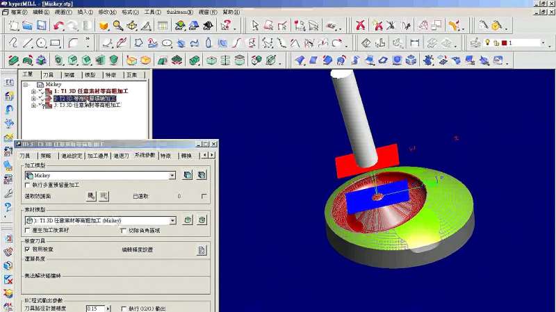 Hypermill数控编程教学,模具零件五轴精加工