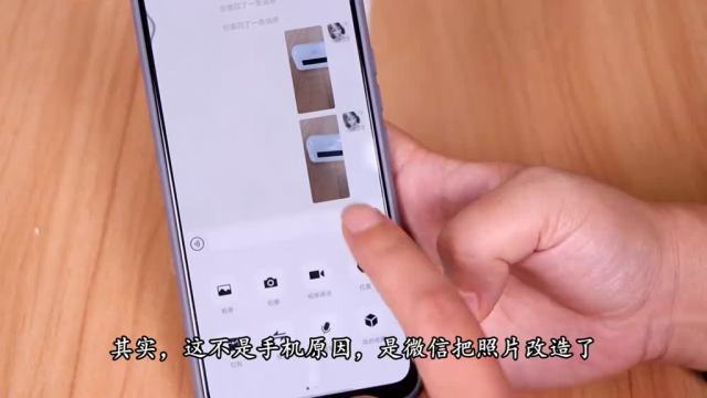 微信这个功能厉害了,相片清晰度立马翻倍,网友:这么多年白玩了