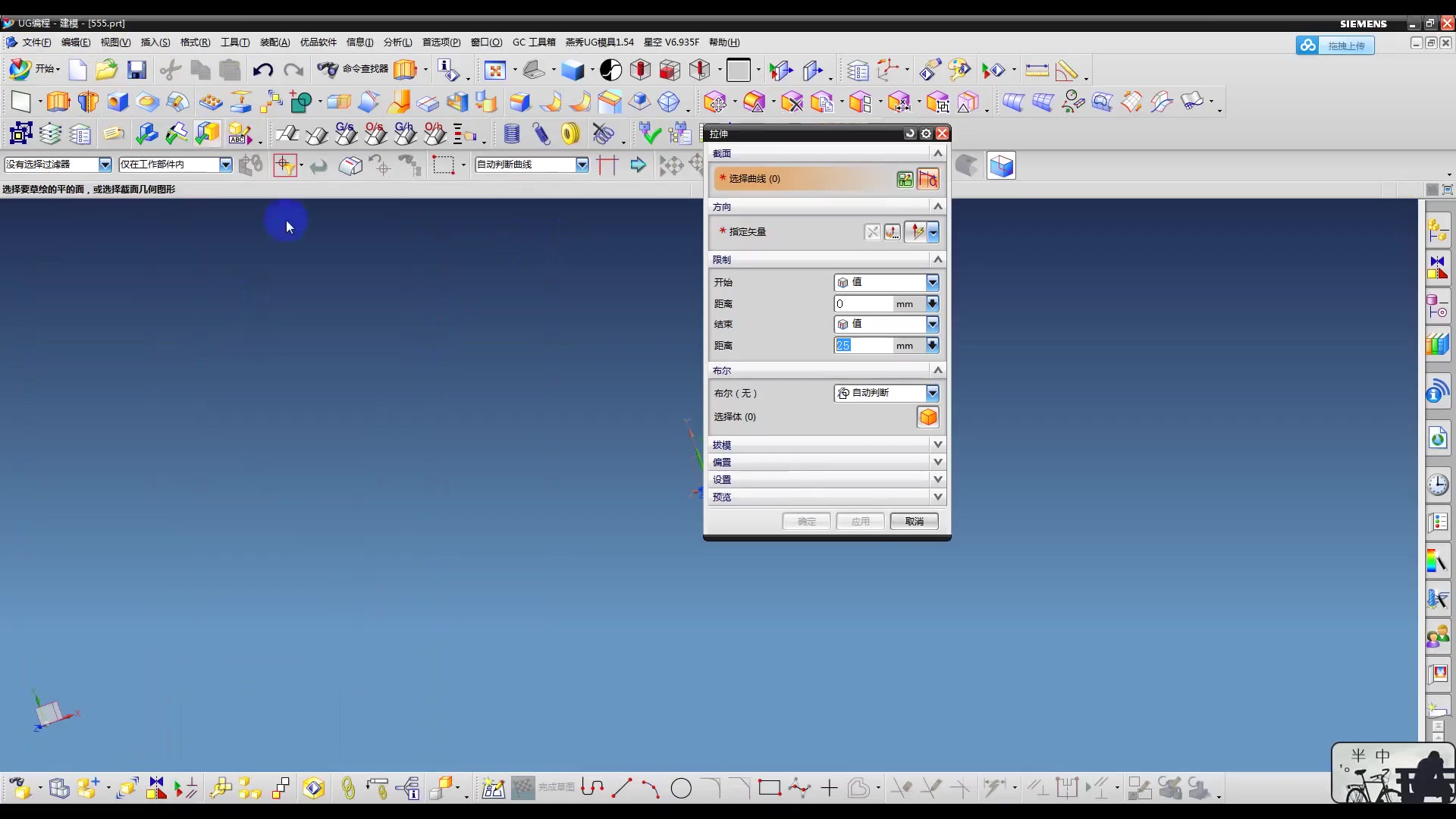 学ug编程:标题栏的修改要什么就有什么!
