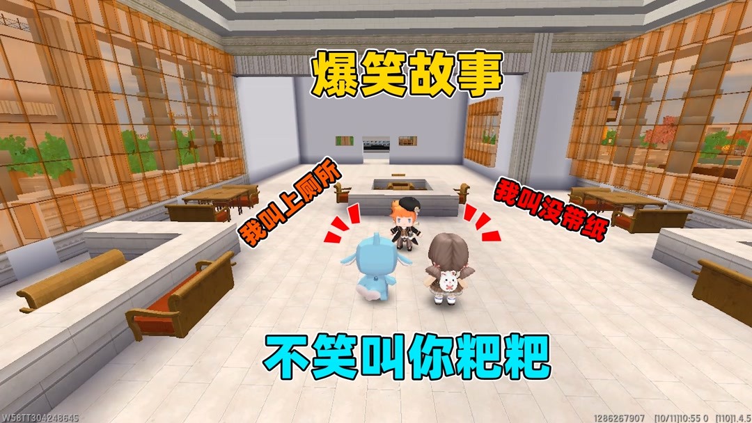 迷你世界:女儿出去玩不见了,父母去报警,结果警察笑的肚子疼