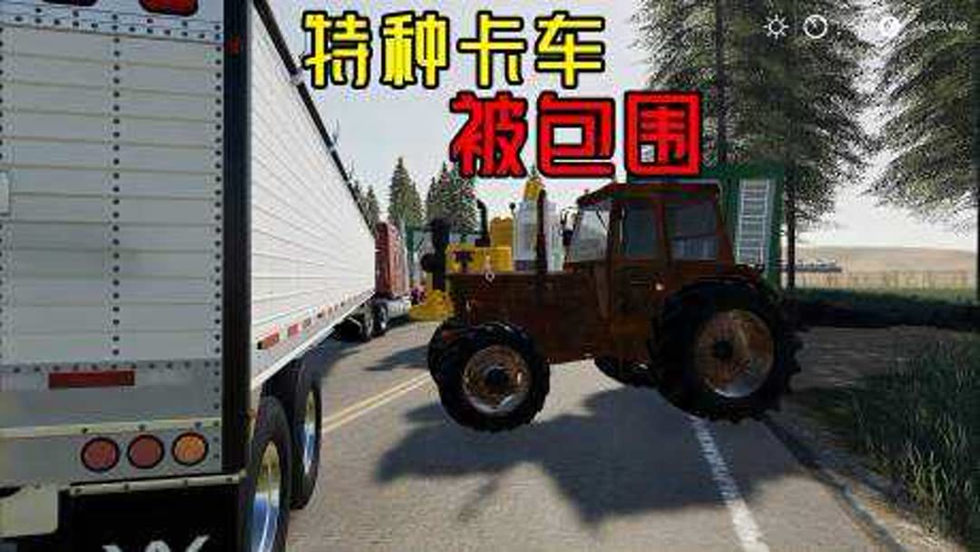 模拟农场19:压坏庄稼被发现,村民堵路不让过