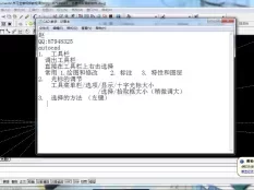 gstarcad全套视频教程mcpro安卓版retre