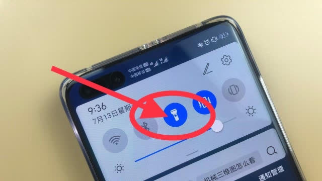 今天才知道,智能手机上的手电筒,还有一个功能