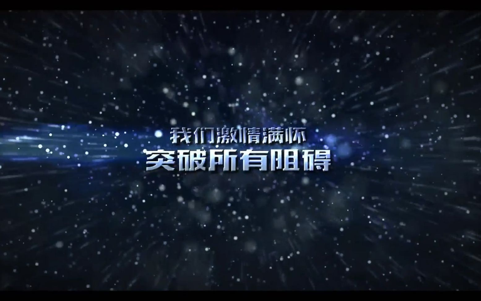 ...史诗大气粒子爆炸字幕2018企业宣传片开场视频ae模板视频片头 pr ...