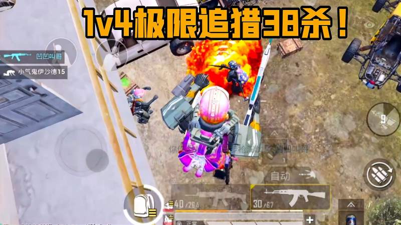 和平精英：极限追猎P城落地27杀，一局伤害6439，对手不过如此！