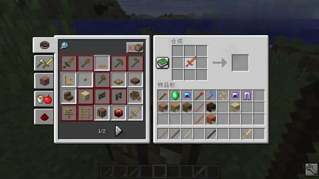 我的世界特别篇89:这个道具能让我在生存模式飞起来?太厉害了