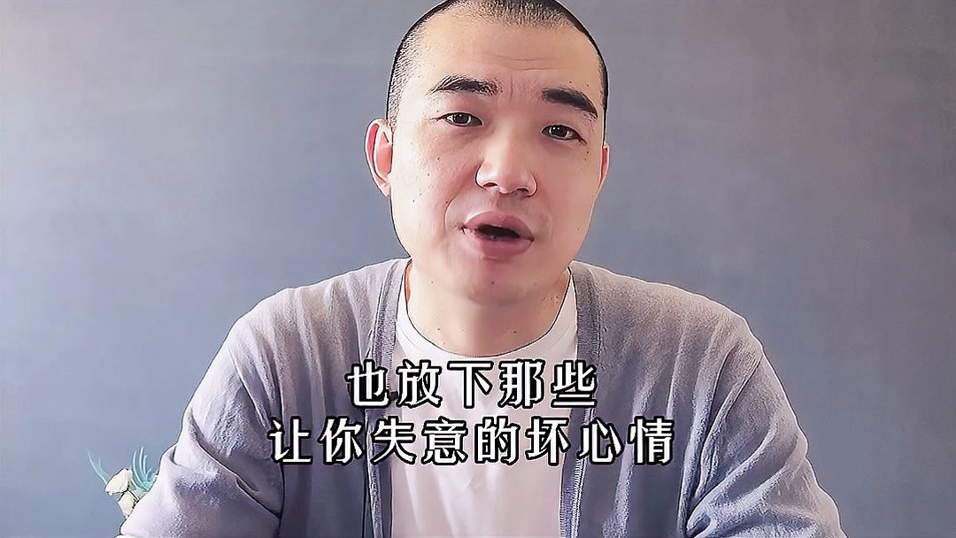 快乐与放弃,你怎么算投资回报率?
