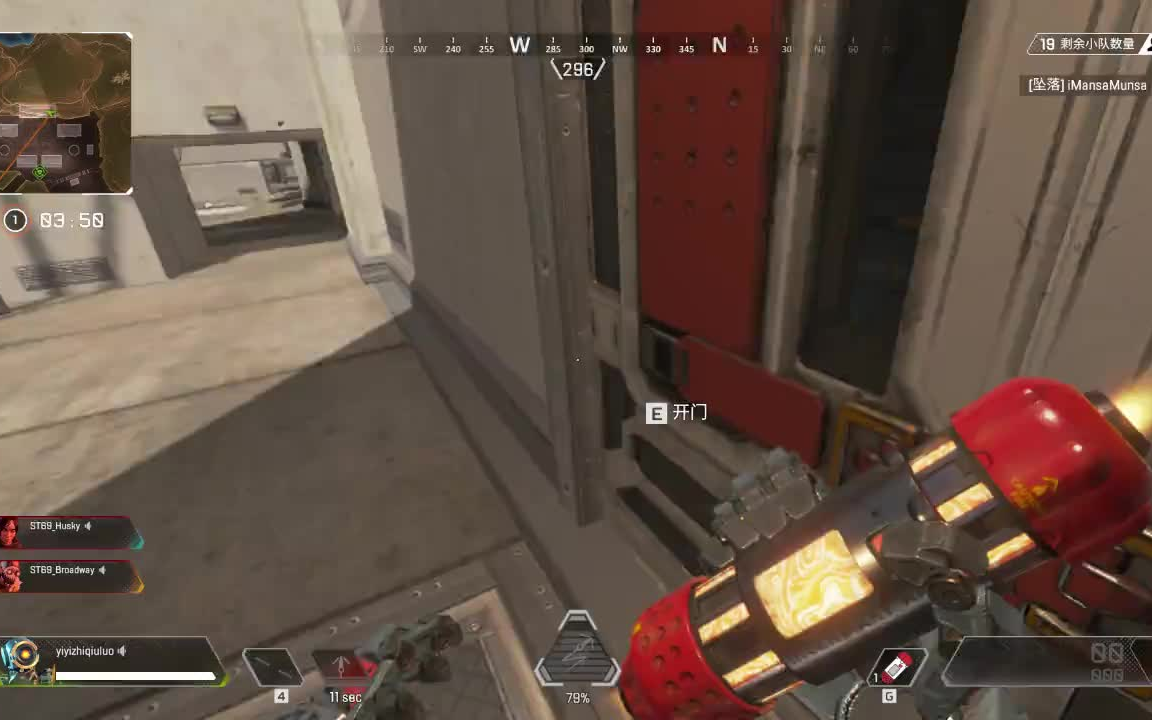 【云烟夜雨】APEX英雄:大型游戏跳伞模拟器1