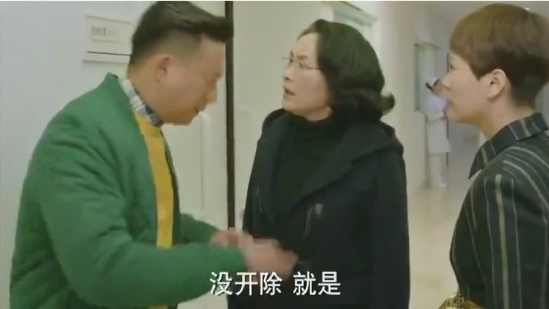 小别离:方圆爸被拉到医院抢救,怎料心血管被堵塞了百分之六七十