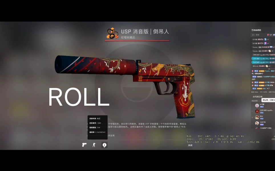 【CSGO】这个皮肤为啥很少人用?不好看嘛?